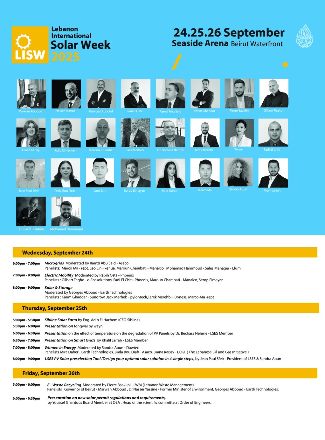 LISW 2025 – Old Was Live – PromoTeam Expo